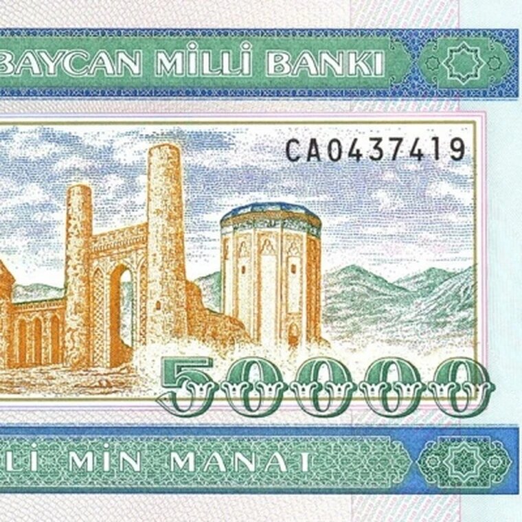 50000 манат 1995 Азербайджанская Республика, сувенирная копия, банкноты и купюры редкие коллекционные