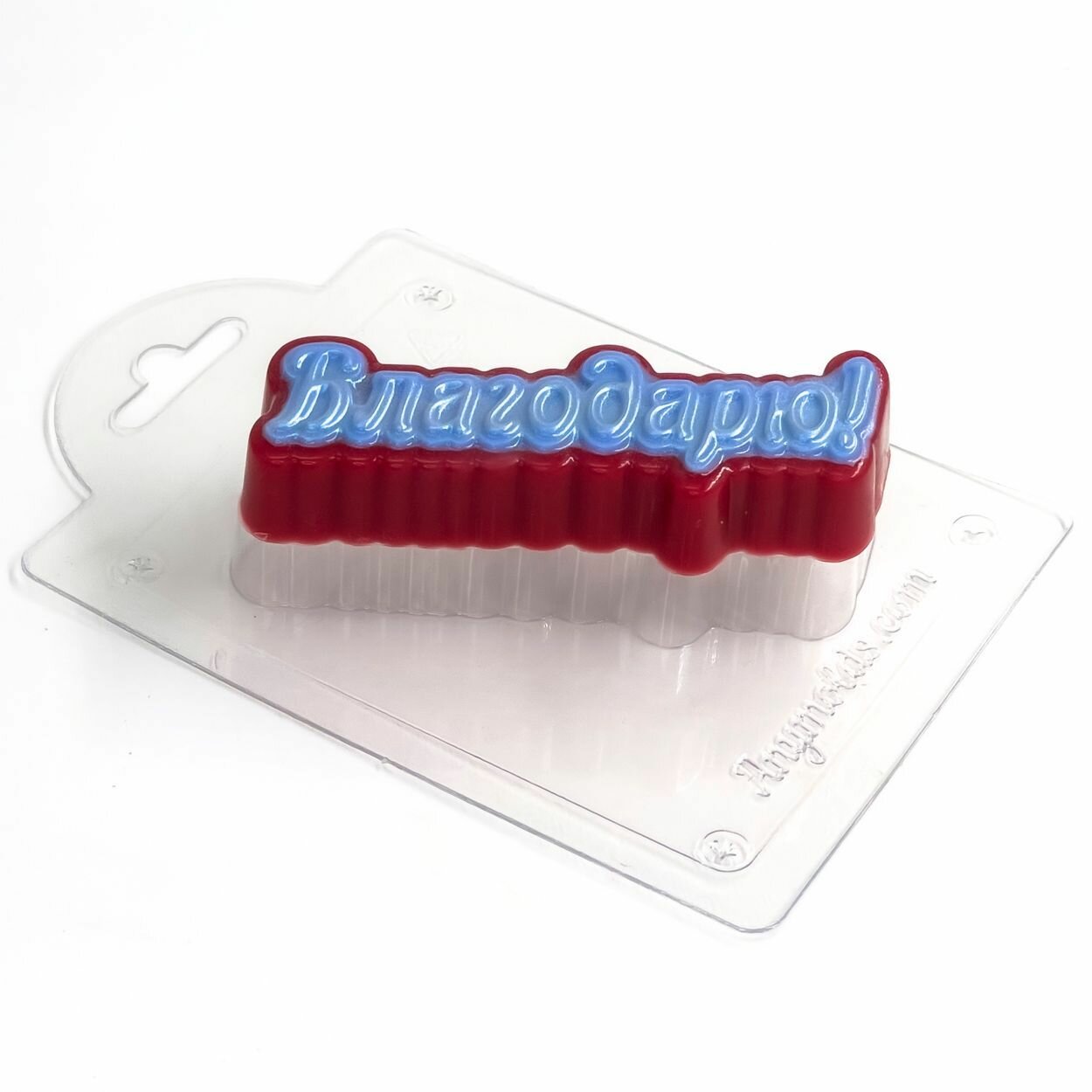 Благодарю! надпись - формочка пластиковая для изготовления мыла, шоколада и гипсовых отливок