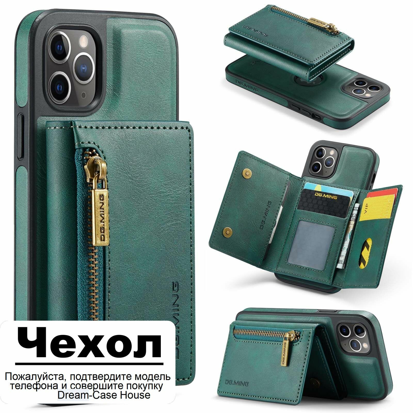 Подходит для Apple iPhone 11 Pro Магнитные пряжки, кронштейны, сейсмостойкие, RFID - замки, новинки, подарки