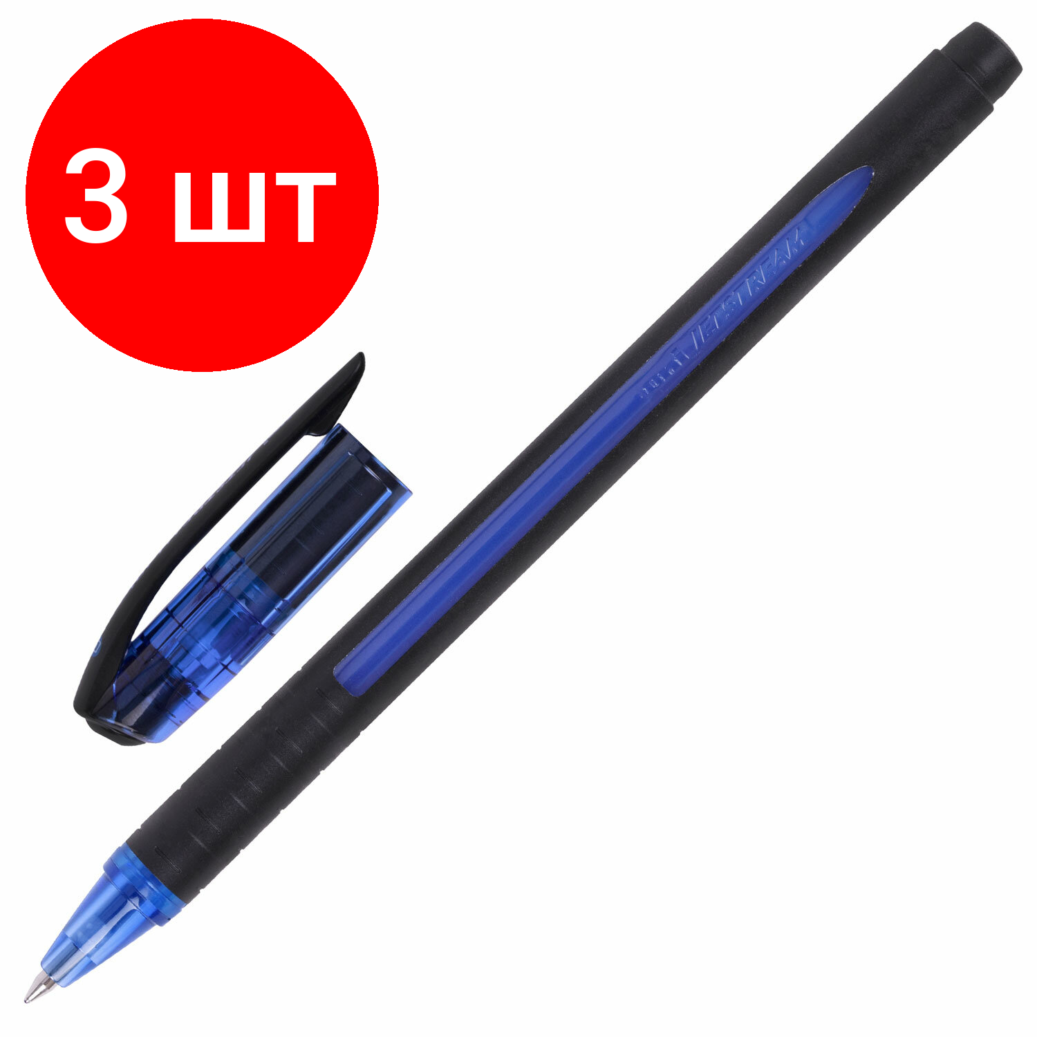 Комплект 3 шт, Ручка шариковая масляная с грипом UNI"JetStream", синяя, корпус синий, узел 0.7 мм, линия письма 0.35 мм, SX-101-07 BLUE