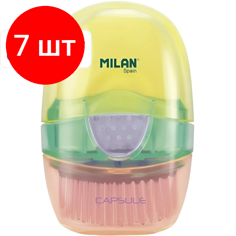Комплект 7 штук, Ластик Milan CAPSULE New Look пласт. держатель, с кист, синт. каучук 4900116LK2