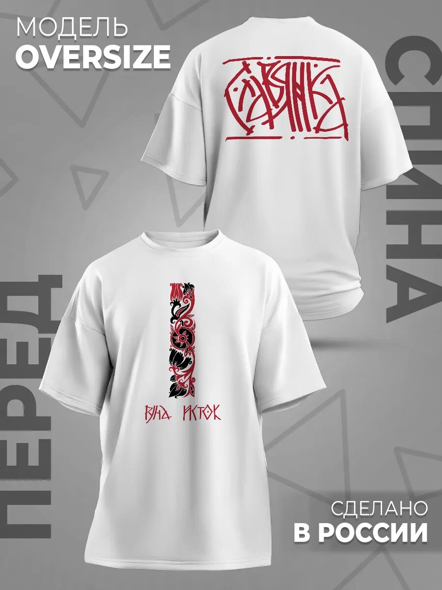 Футболка Printech