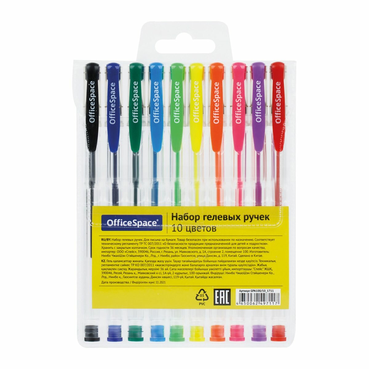 Набор гелевых ручек OfficeSpace (0.8мм, 10 цветов) 10шт. (GPA100/10_1711), 12 уп.
