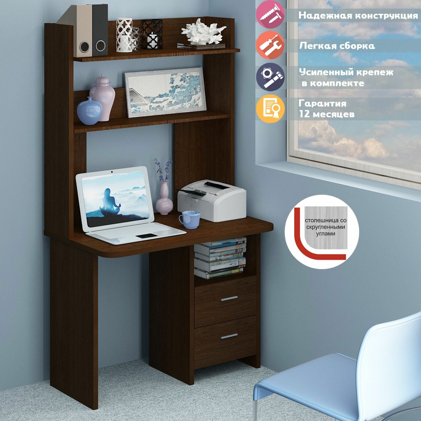 Стол компьютерный Мэрдэс СКЛ-Прям100Р с тумбой и надстройкой НКЛХ-100 В венге, скругленные углы,100х60х179 см