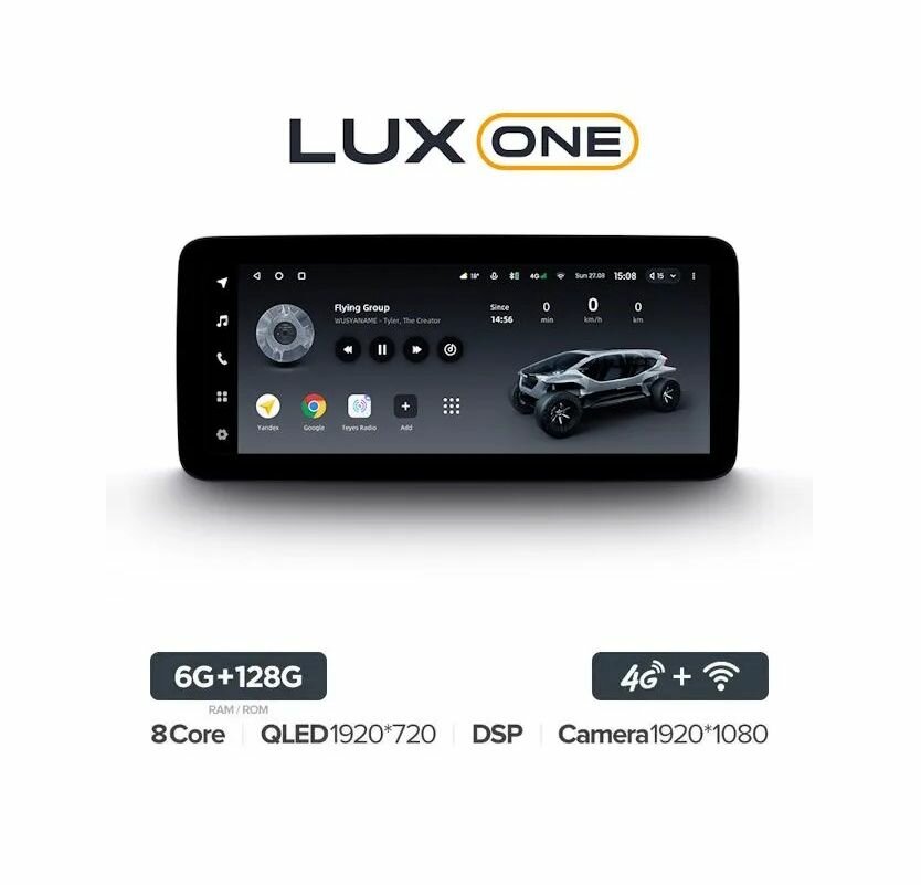 Магнитола 12,3" Teyes LUX ONE 6/128 Universal ,12.3 дюйма/ (Round Corner) Тайс Люкс Ван