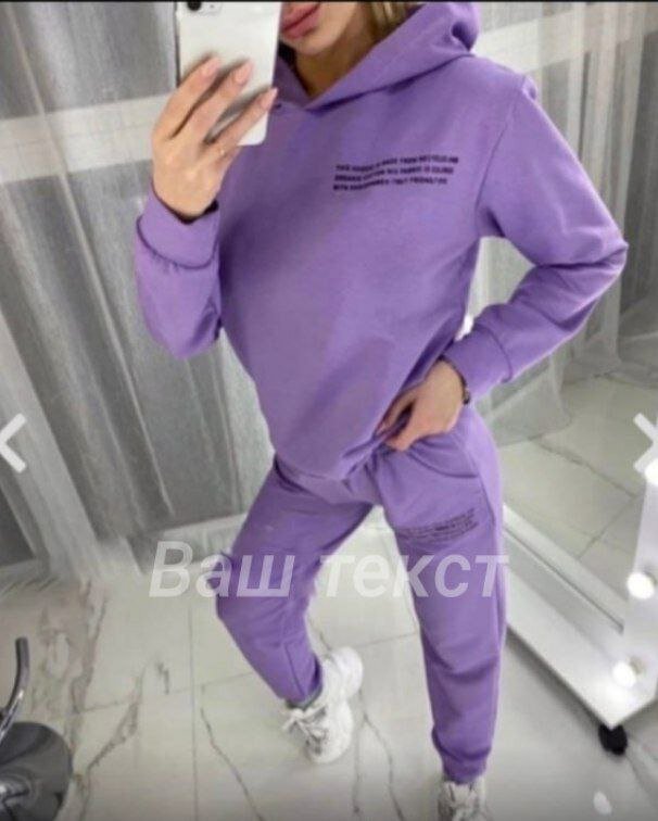 Костюм спортивный