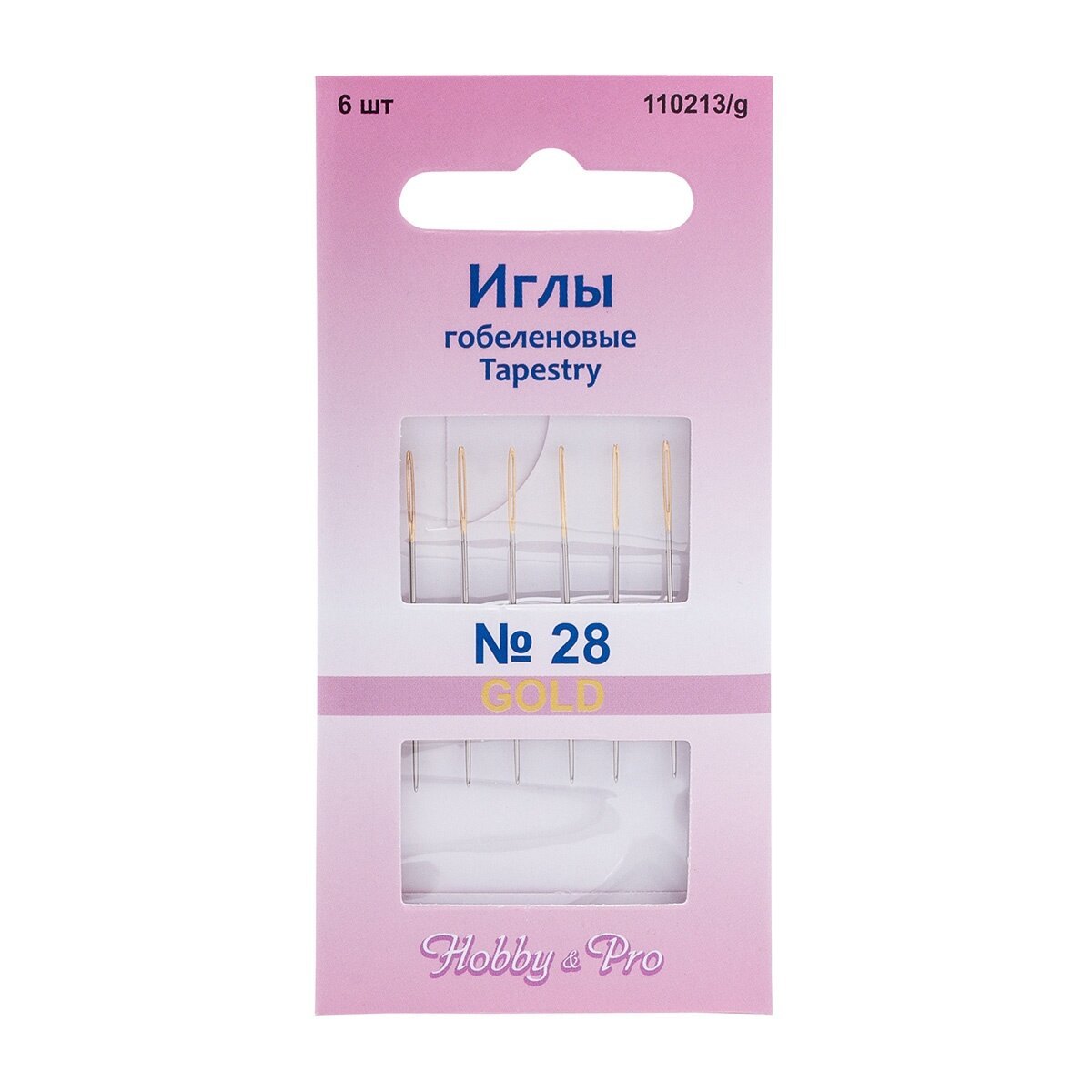 Гобеленовые иглы Hobby&Pro ручные, с золотистым ушком, №28, 6 шт (110213/g)