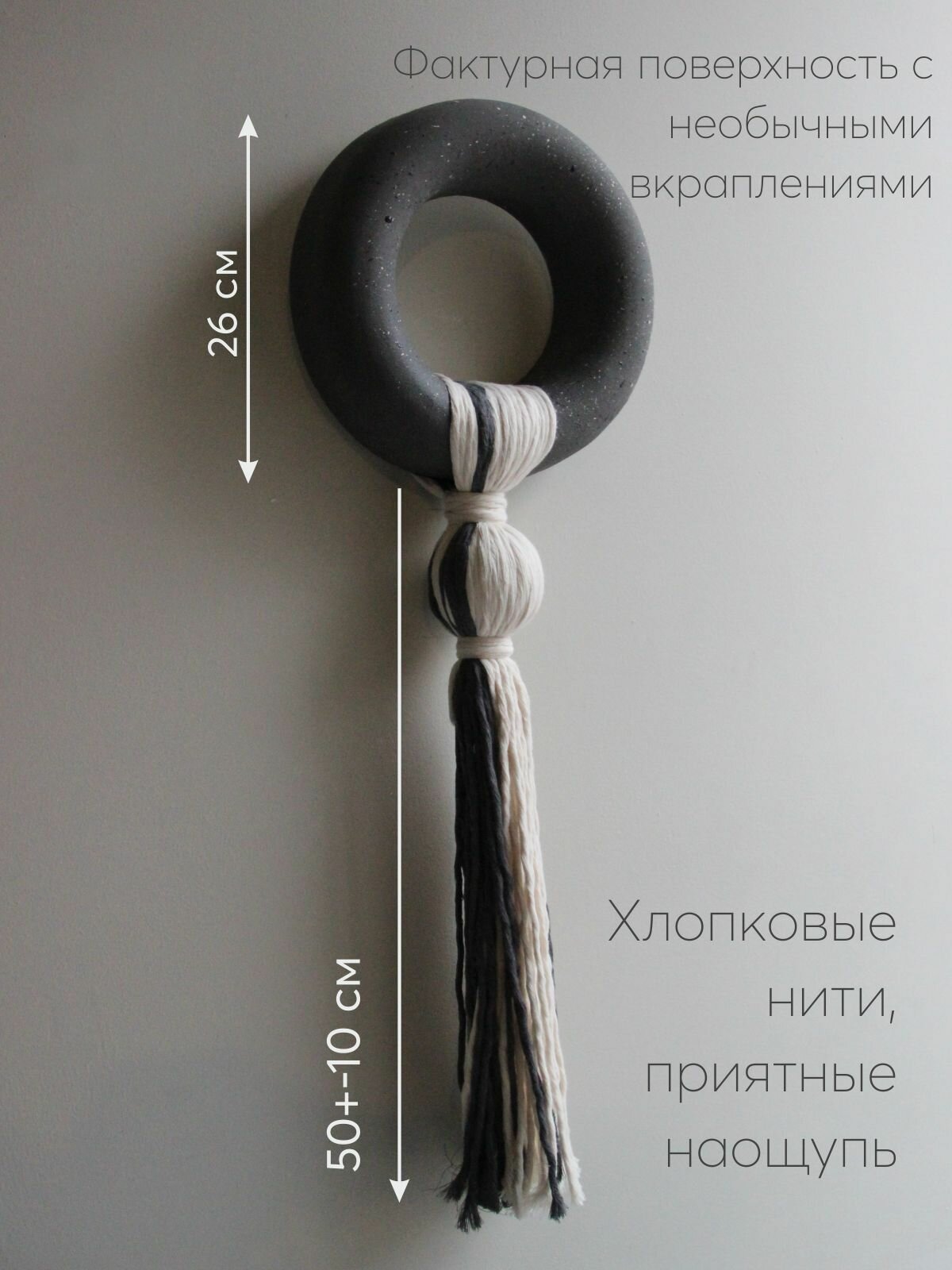 Гипсовое панно для стен Анапсо Венто цвет Графит для стиля сканди, лофт, минимализм