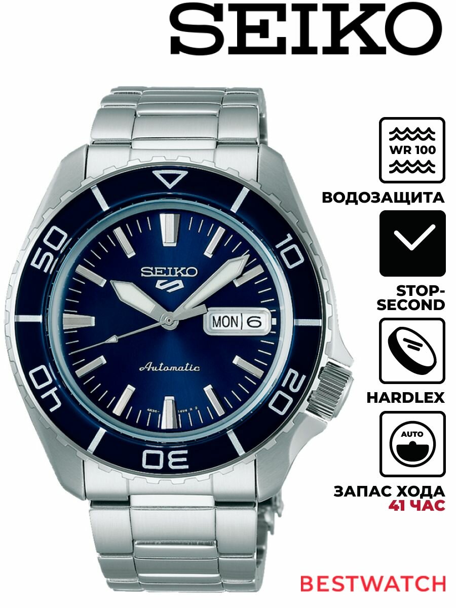 Наручные часы