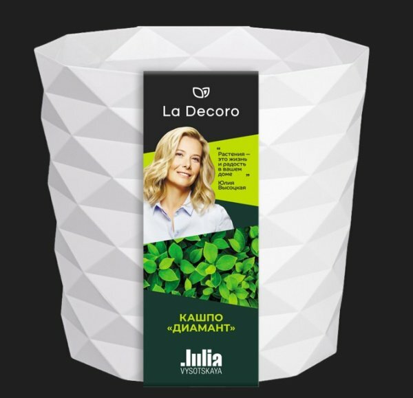 Кашпо "Диамант" (1,5л) Цв. Белый (Арт. КШ-1796)