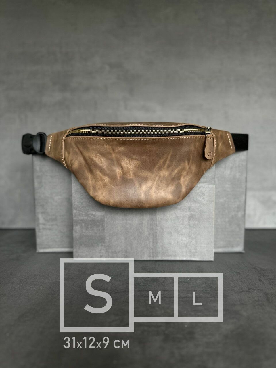 Сумка поясная