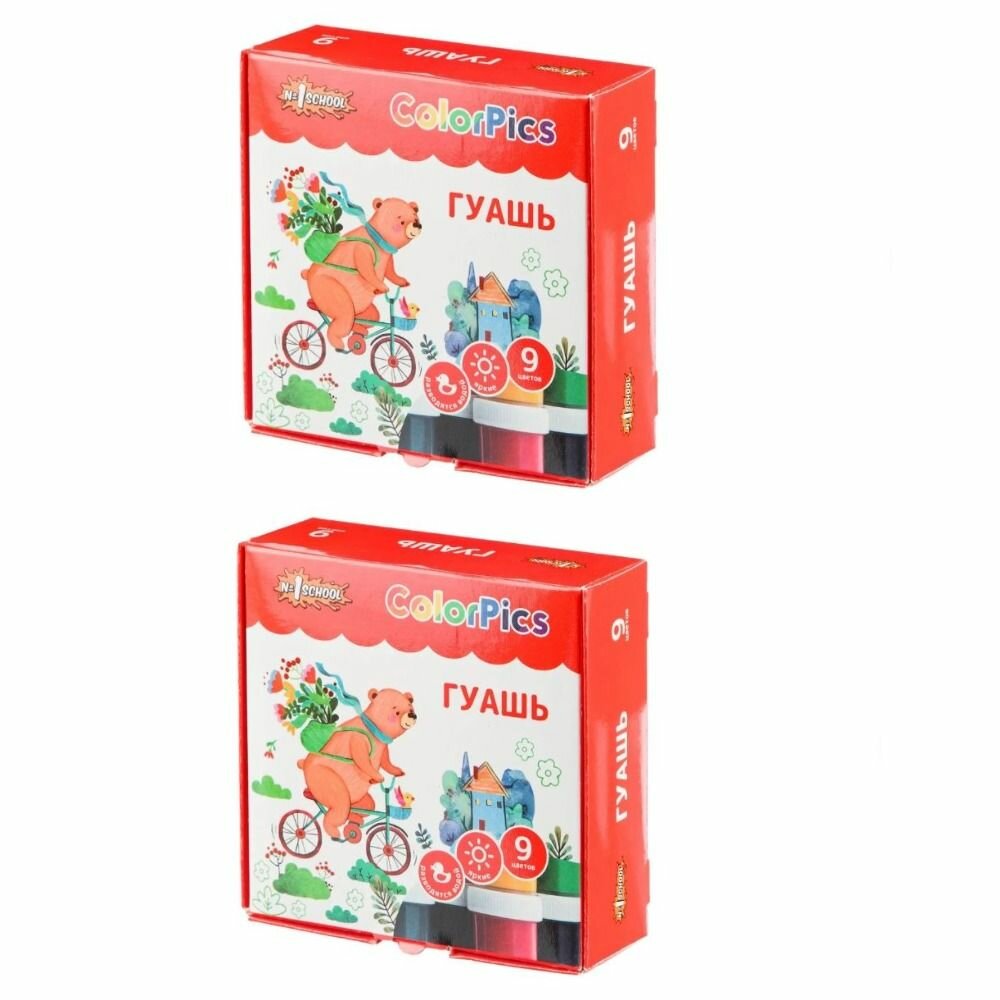 №1 School Гуашь, ColorPics, набор 9 цветов, 20 мл - 2 шт