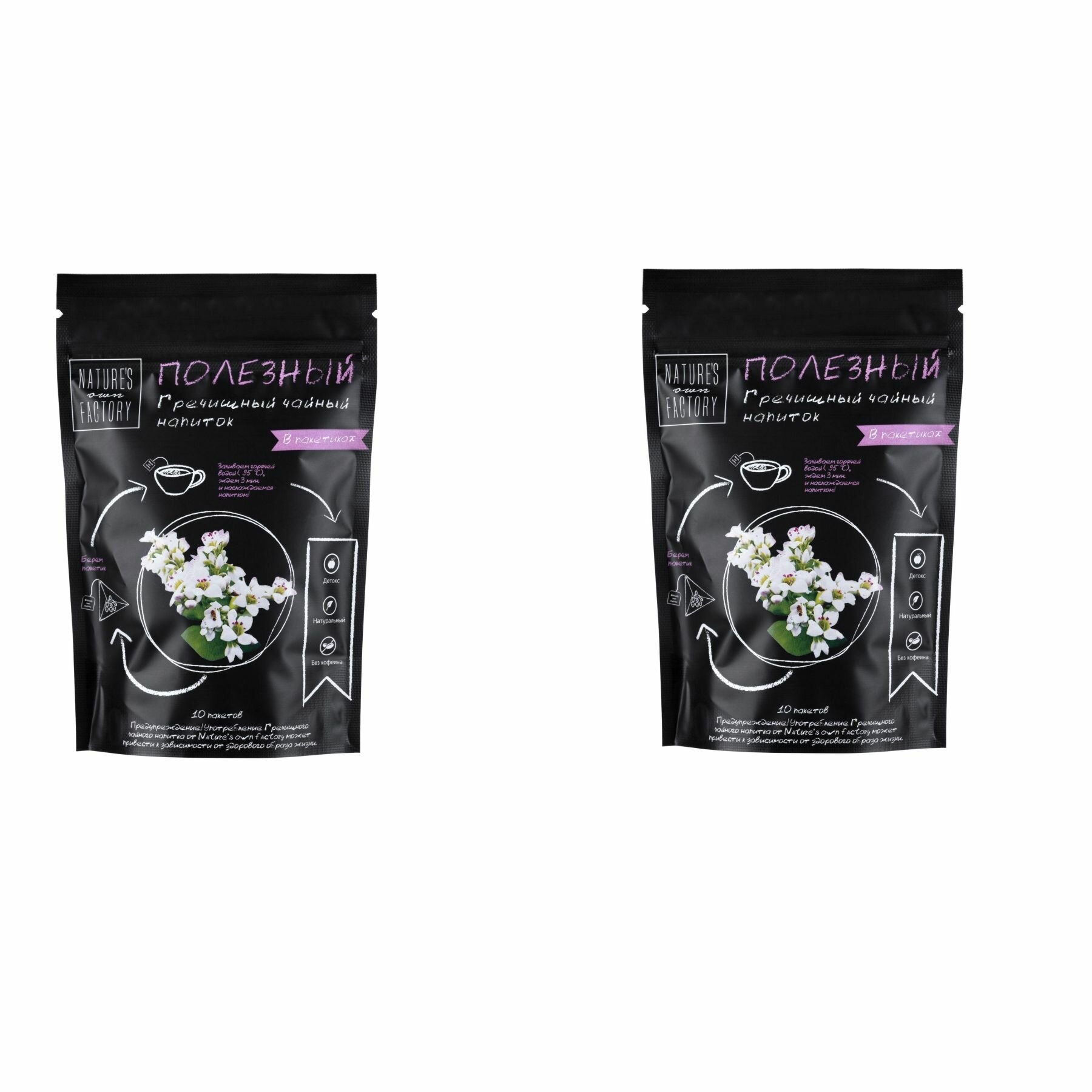 Natures own Factory Чай гречишный, 10 пакетиков, 2 уп.