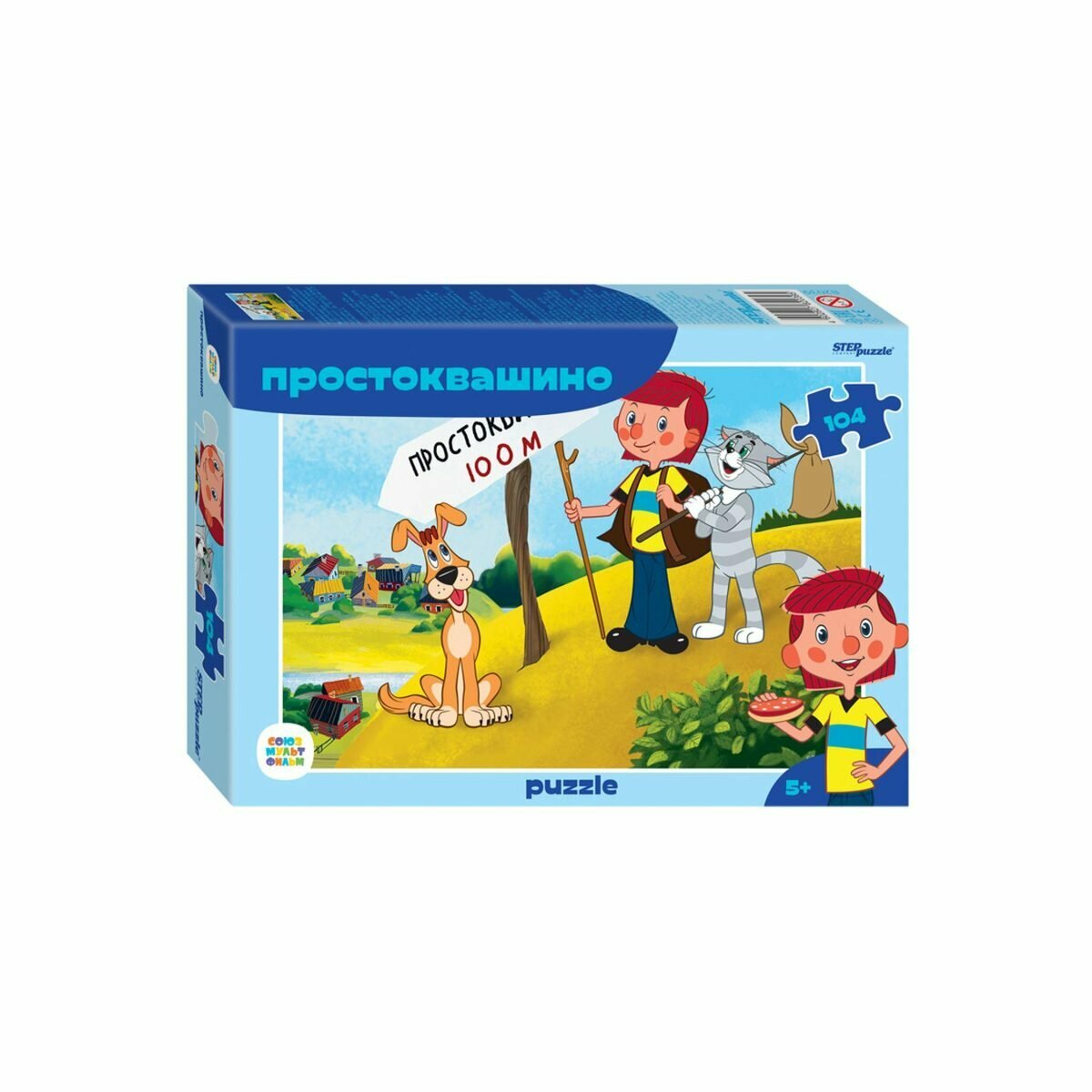 Пазл 104 элемента Step Puzzle Простоквашино (new) (82039)