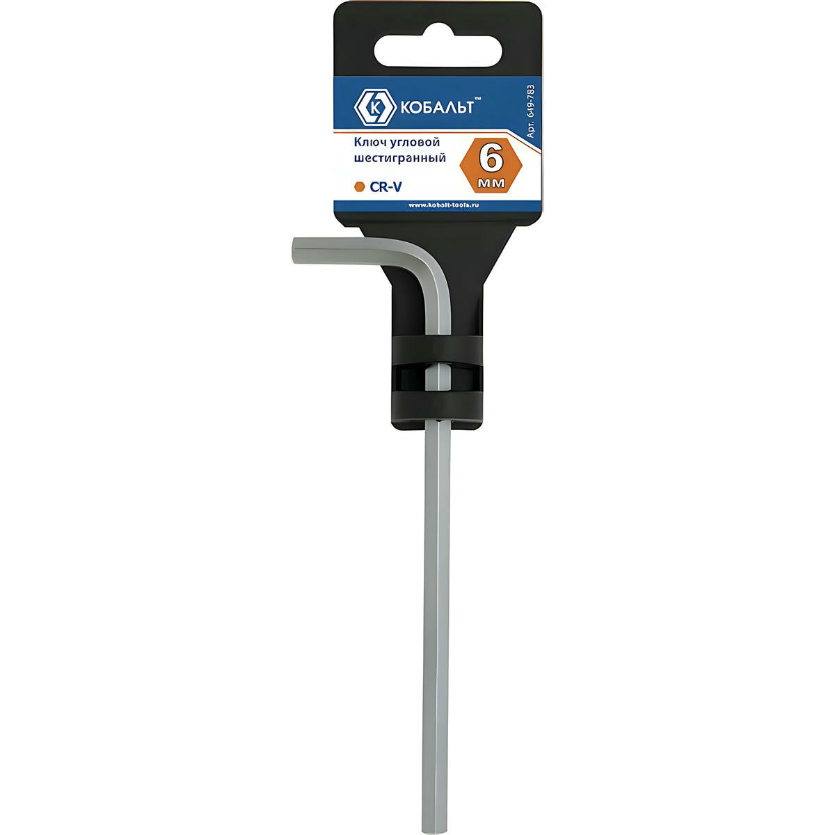 Ключ 6-гранный 6 мм кобальт 649-783