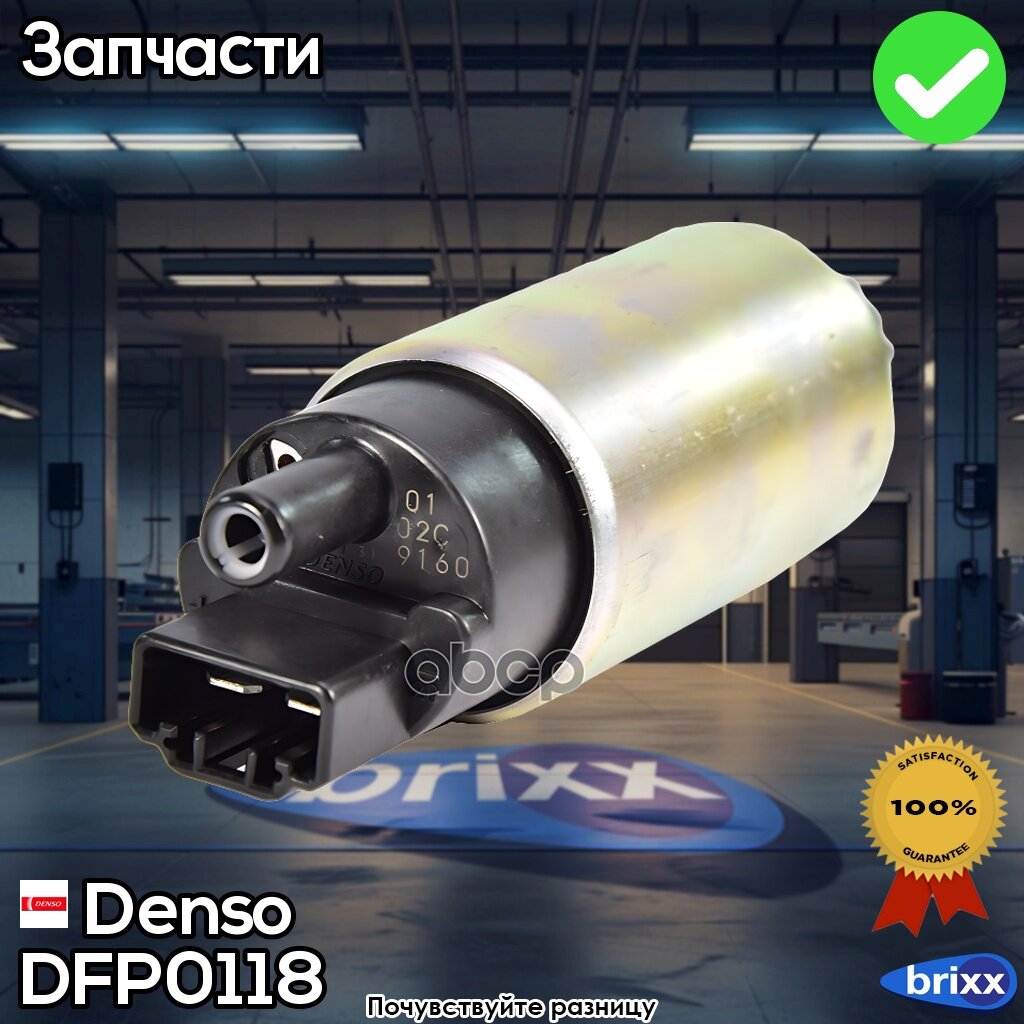 Насос Топливный Lexus Es 96-08 / 06-12 /12-18 / Is I 99-05 / Rx 98-03 / 03-08 / Toyota Avalon (X3) 05-12 / Camry (V3) 01-06 /.