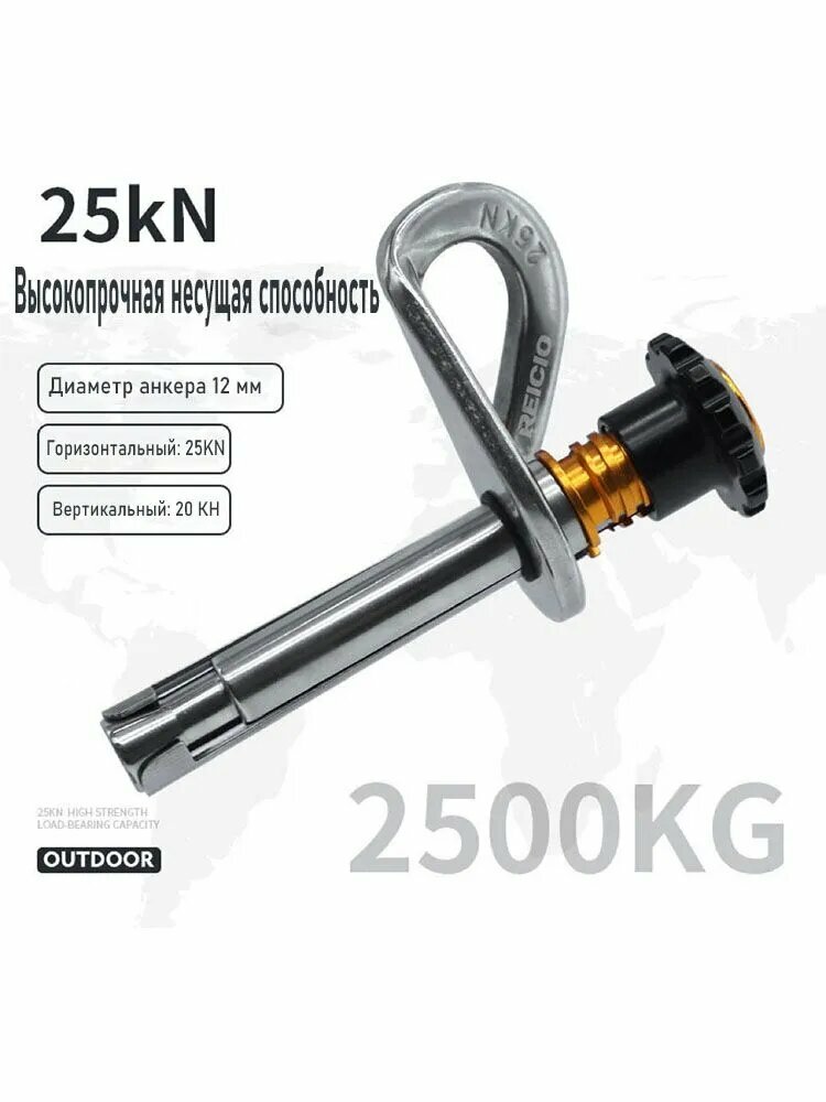 Анкер 12 мм x 120 мм, M12