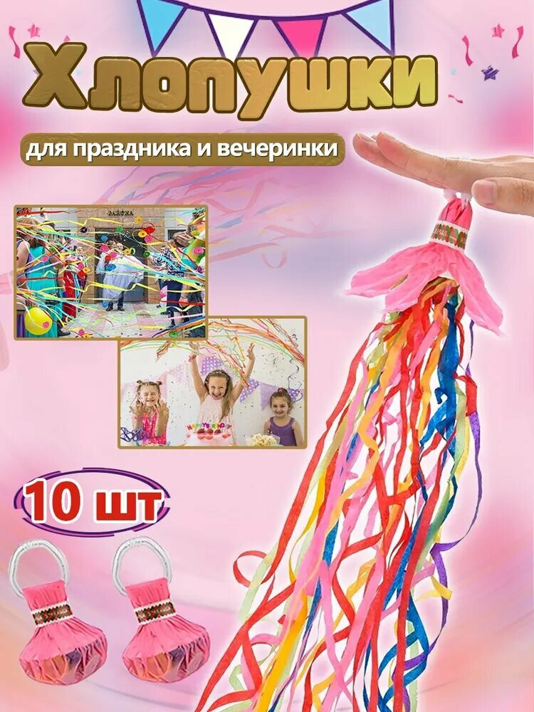 10 шт весенне-летний водостойкий декор в пастельных оттенках для свадеб, детских праздников и уличных фотосессий