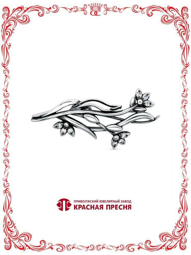 Брошь, серебро, 925 проба, оксидирование