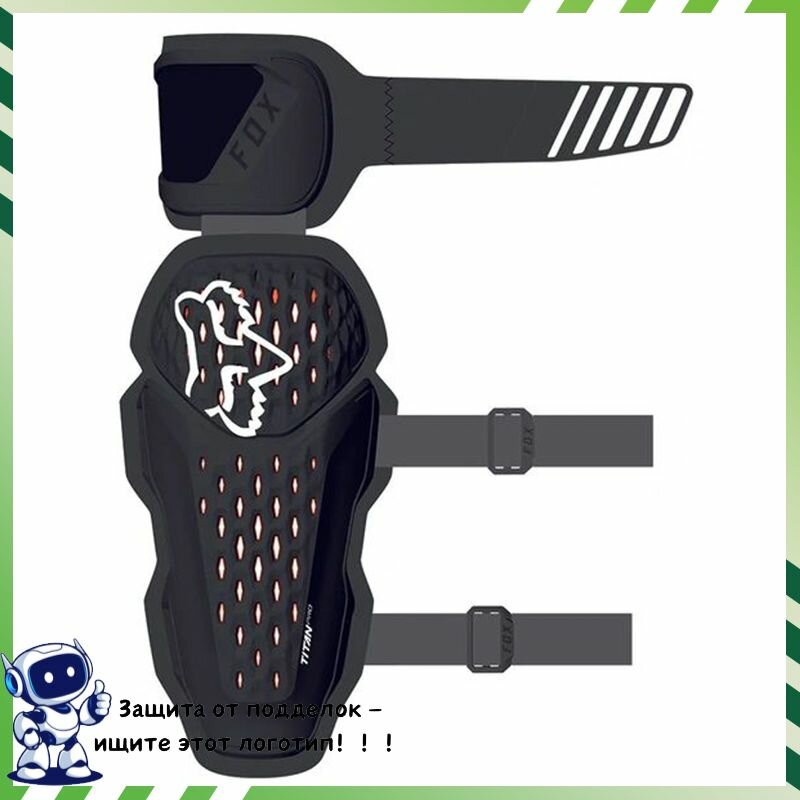 Защита локтей / налокотники / мотозащита FOX Titan Pro D3O CE