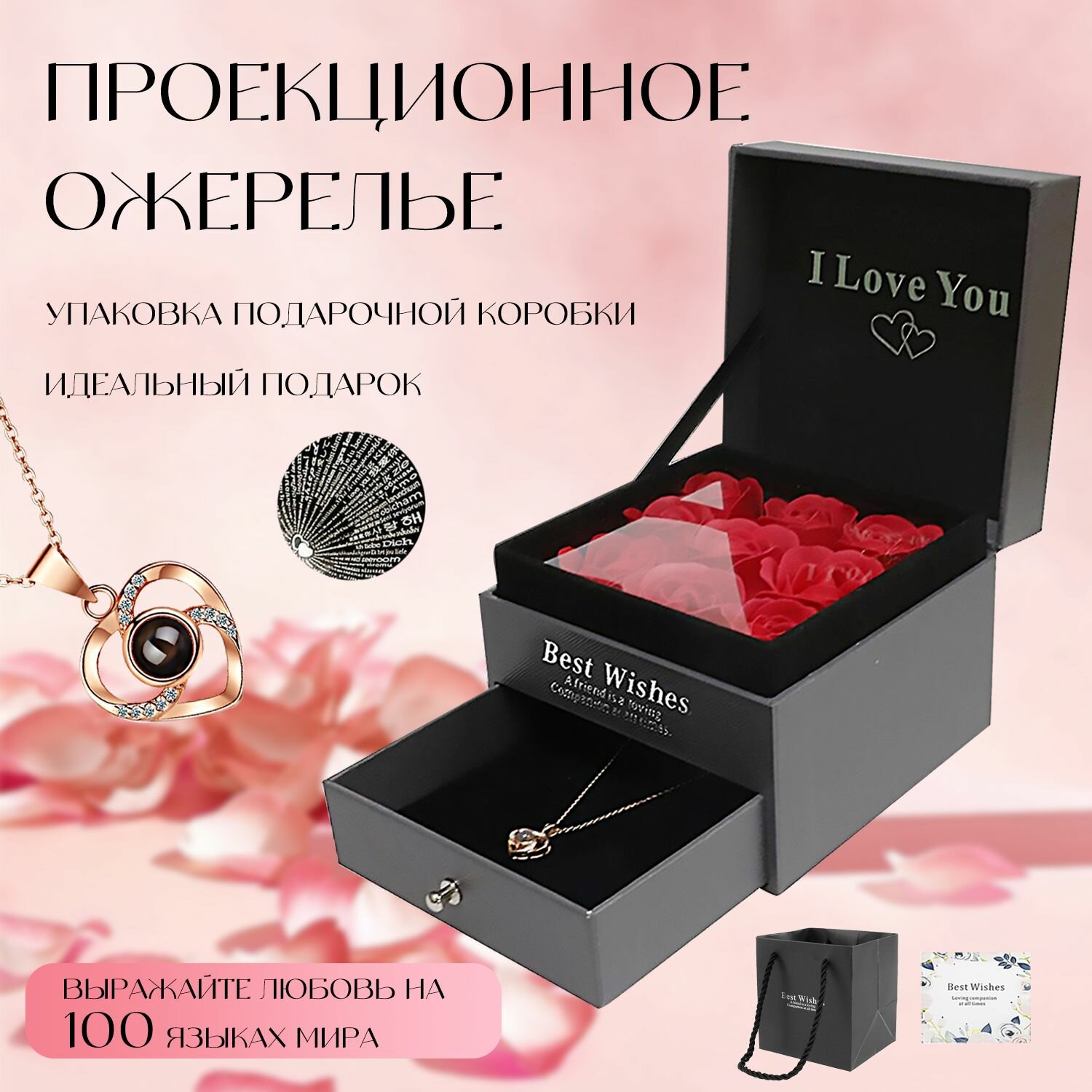 Кулон с розами в коробке элегантное украшение ручной работы, стильный подарок на 14 февраля