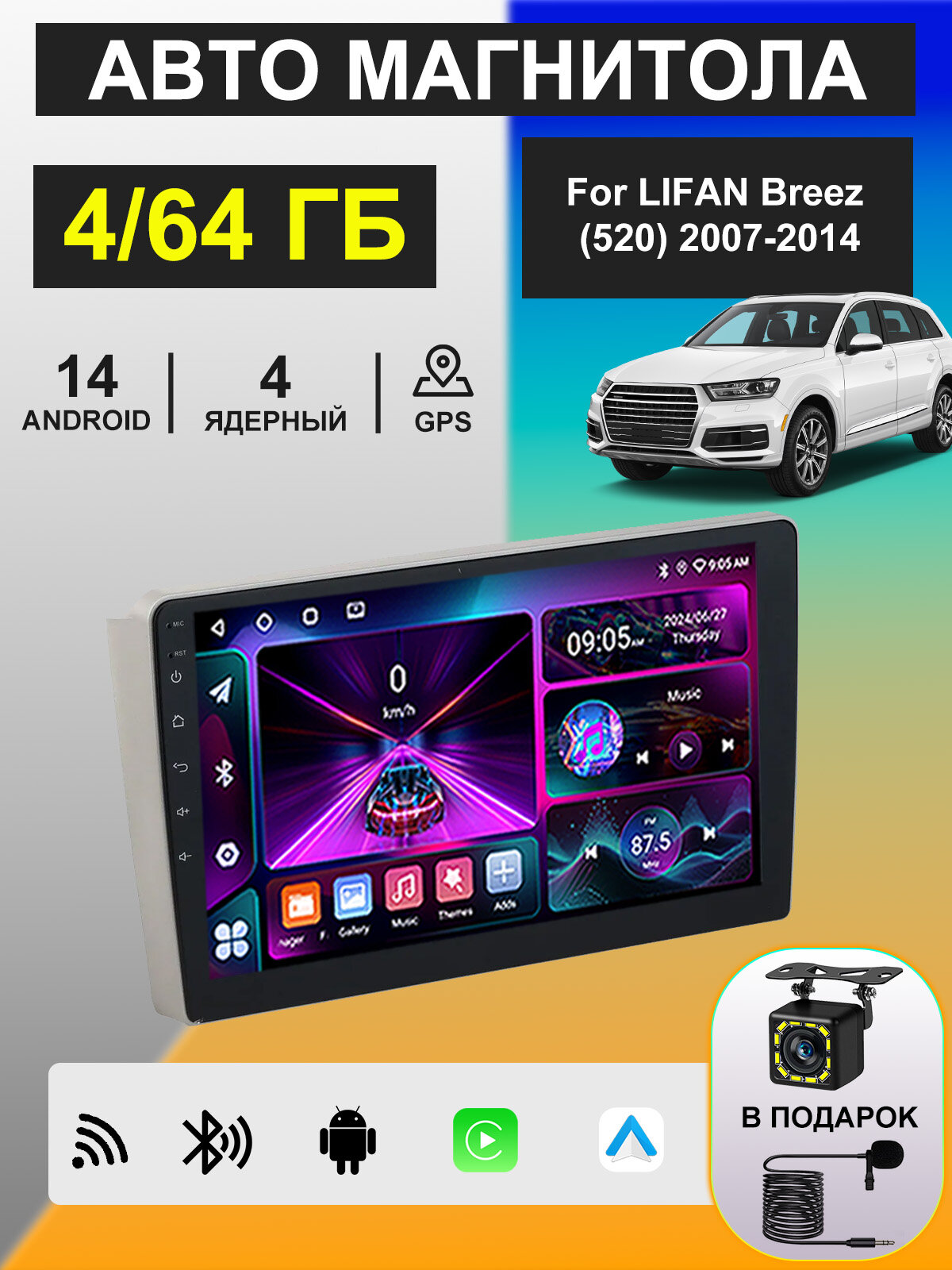2din 10-дюймовый автомагнитола для LIFAN Breez 520 2007-2014