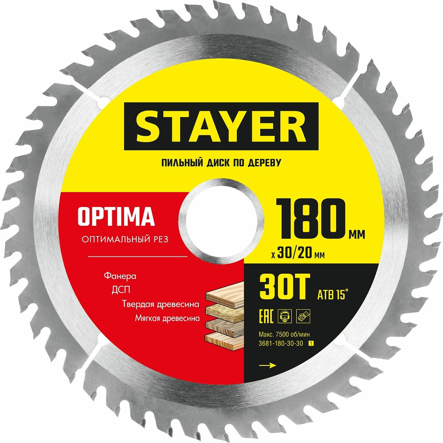 Пильный диск STAYER Optima, 180 x 30/20 мм, 30Т, оптимальный рез, для дерева 3681-180-30-30_z01