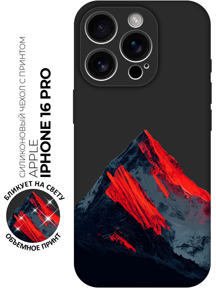 Силиконовый чехол на Apple iPhone 16 Pro с принтом "Величественный закат в горах" матовый черный