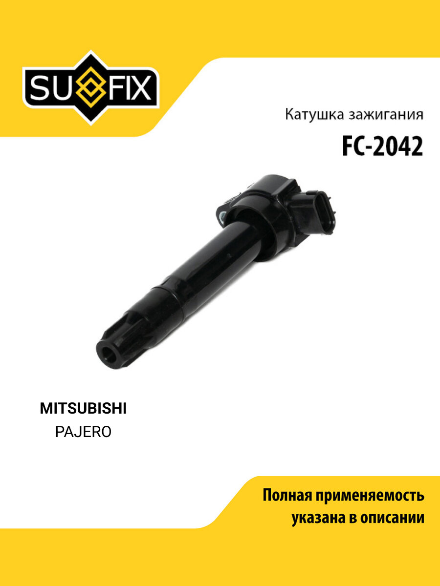 Катушка зажигания для MITSUBISHI PAJERO / SUFIX FC-2042