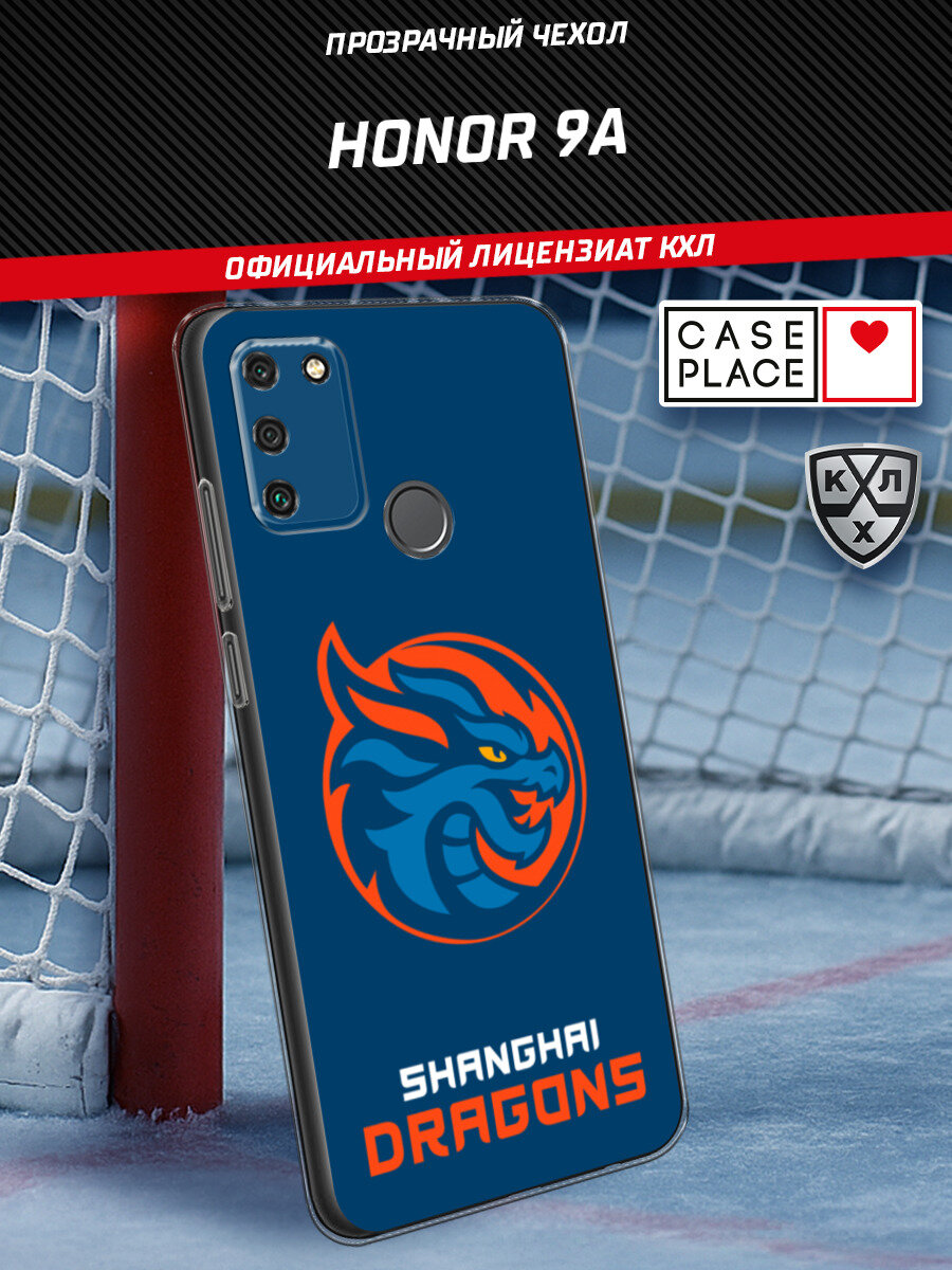 Силиконовый чехол на Honor 9A / Хонор 9А с принтом КХЛ Драконы