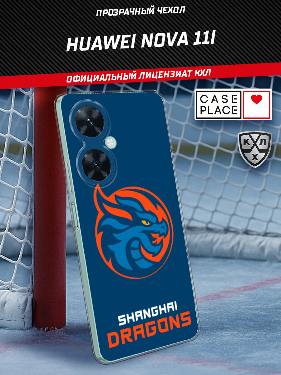 Чехол на Huawei Nova 11i / Хуавей Нова 11i с принтом КХЛ Драконы