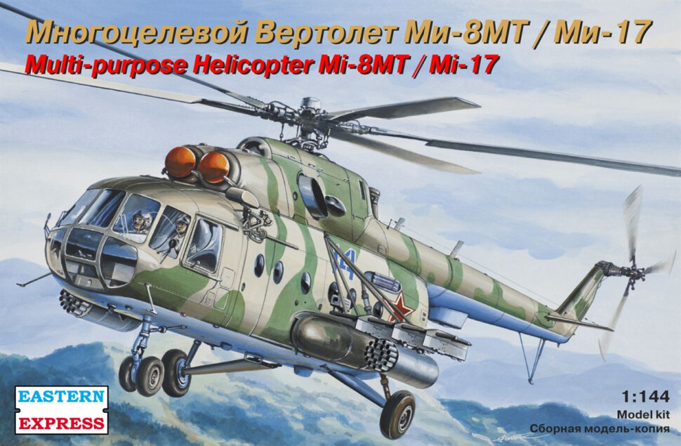 Сборная модель Многоцелевой вертолет Ми-8МТ/Ми-17 МЧС/ВВС (1/144) EE14501