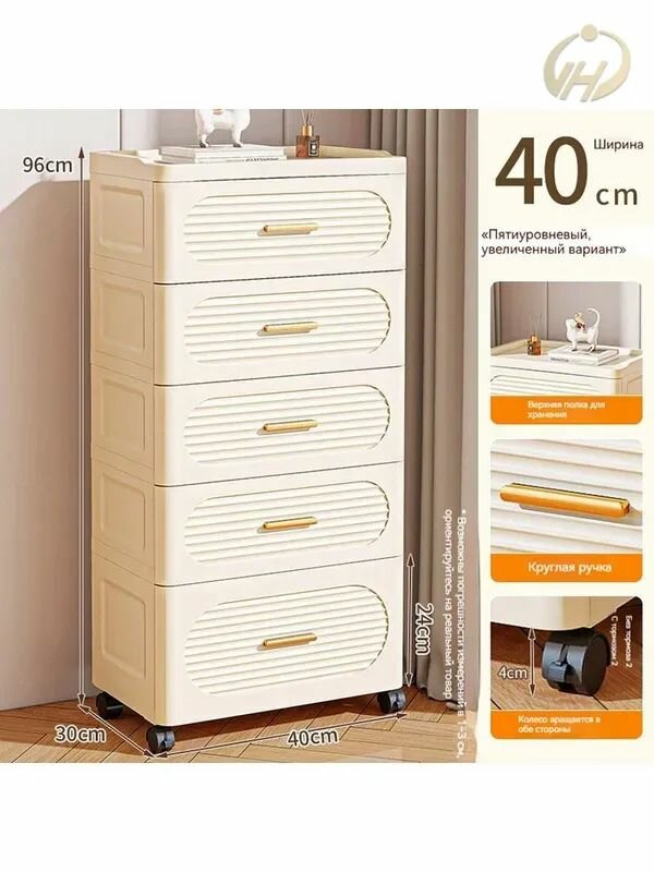 Комод, 5 ящ, 40х30x96 см