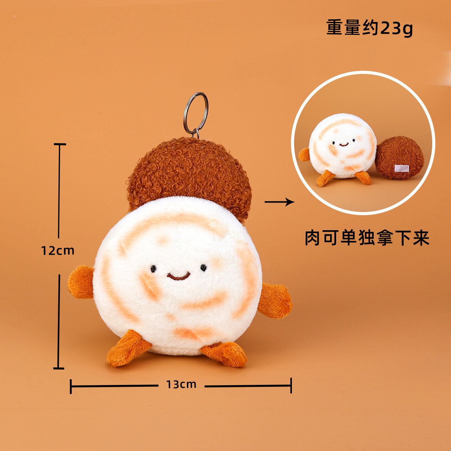 Забавная кукла-еда, бургер, картофель фри, плюшевая подвеска, печенье, торт, мультяшная сумка, подвеска, брелок, кукла