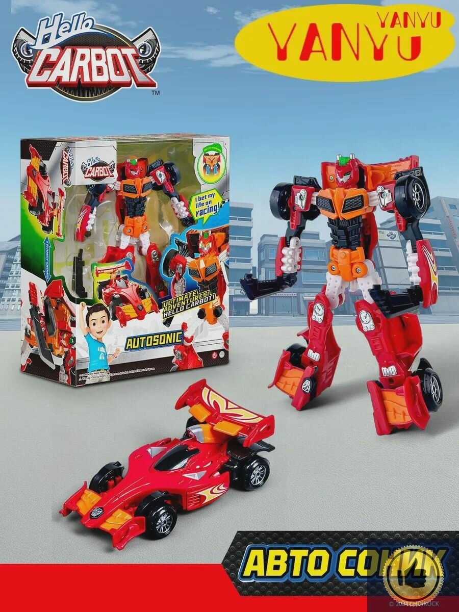 Карбот. Auto Sonic робот трансформер 20 см, S5. Hello Carbot