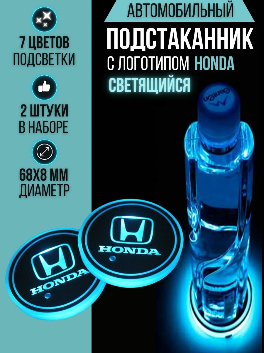 Эмблема для автомобиля — фото 1