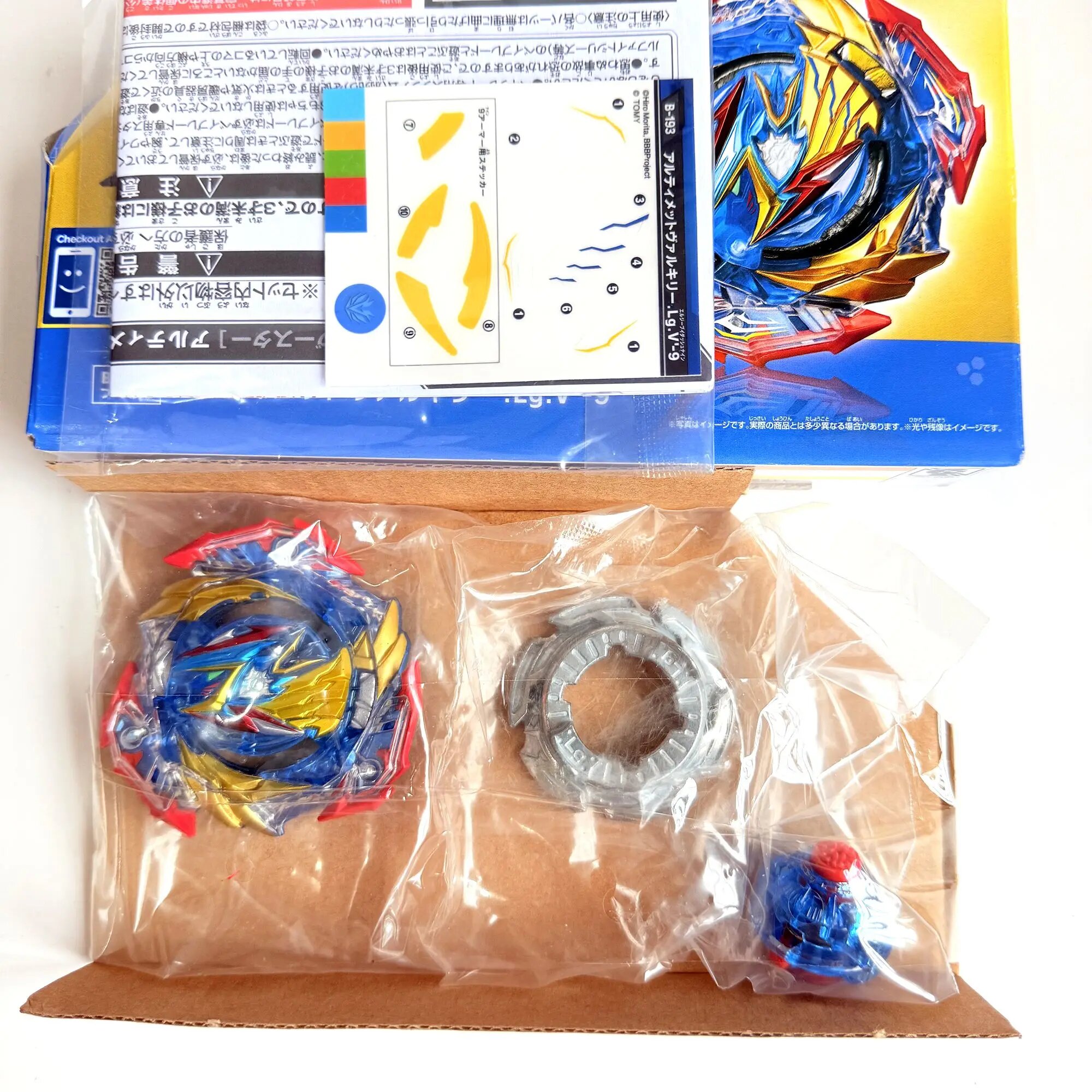 Набор Beyblade GENUINE TT Beysplayer B-193 Battle Burst DB BOOSTER ULTIMATE VALKYRIE