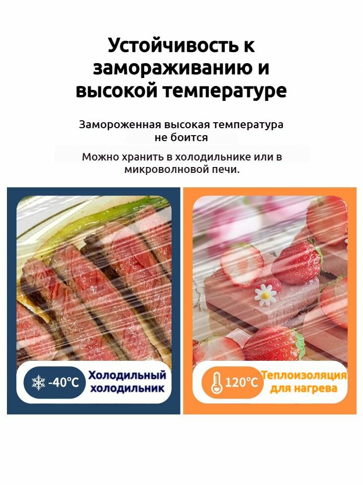 Пленка пищевая — фото 1