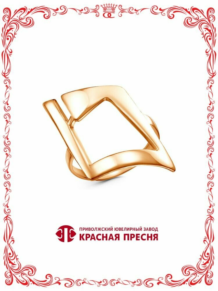 Кольцо, серебро, 925 проба, золочение