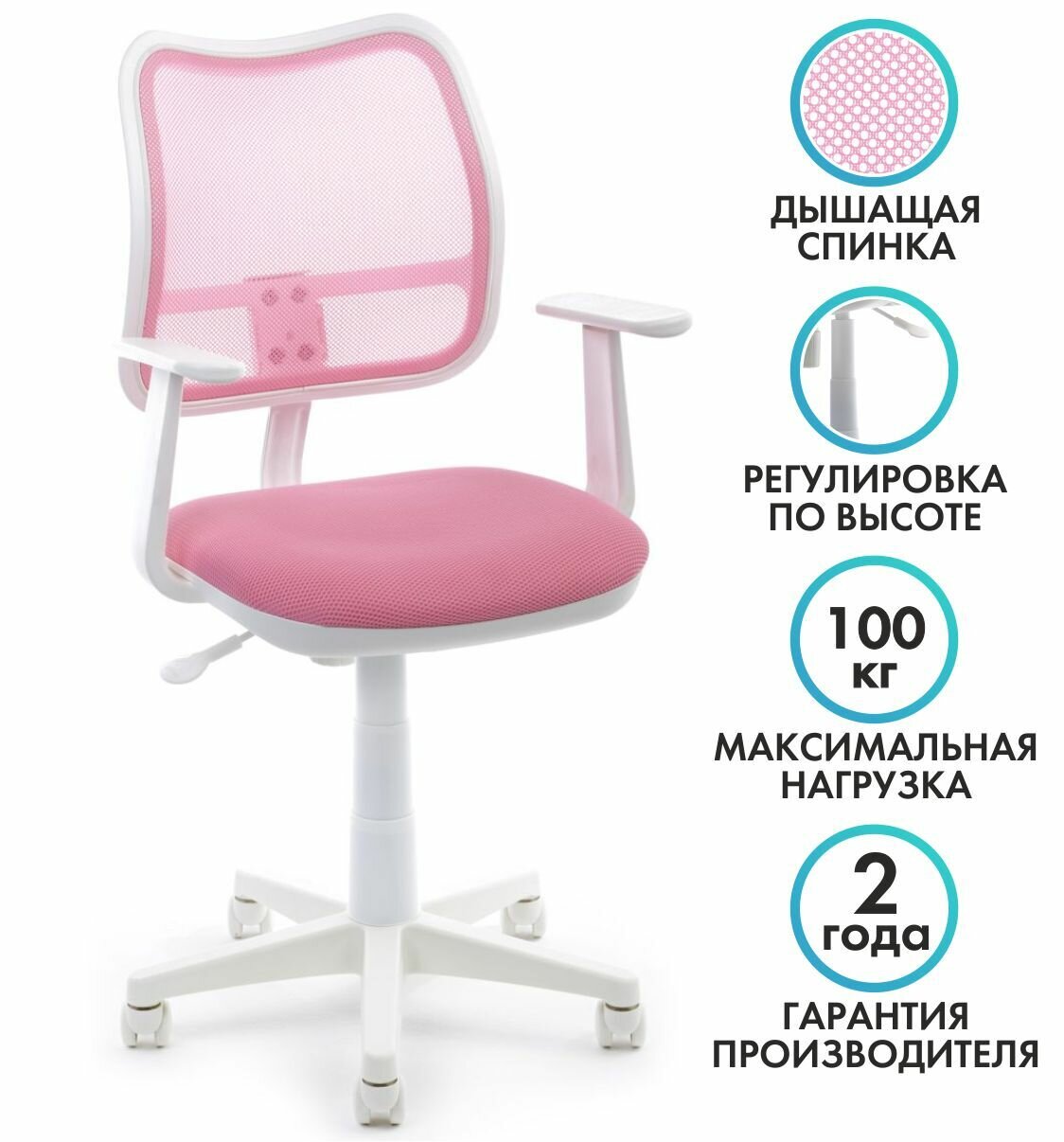 Кресло Бюрократ CH-W797, газлифт, с подлокотниками, качание, до 120кг