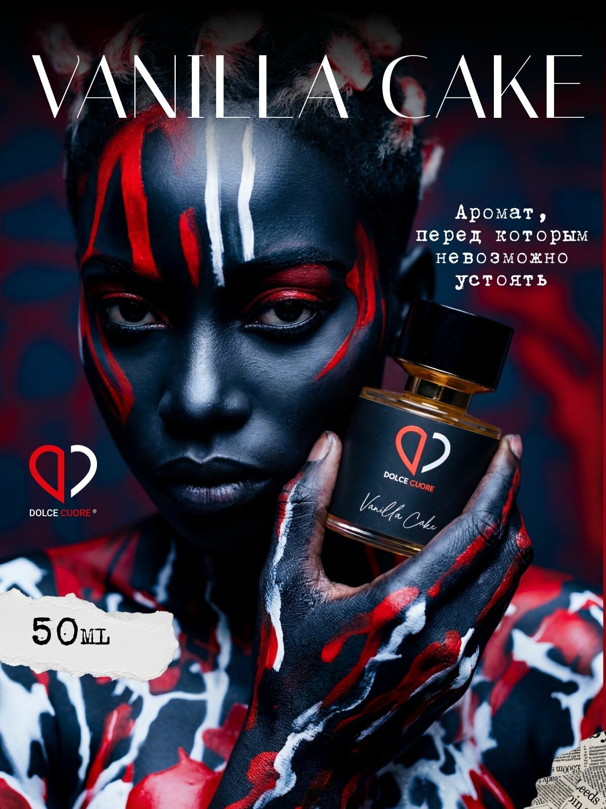 Духи DOLCE CUORE Vanilla Cake, унисекс, восточные гурманские ноты, 50мл