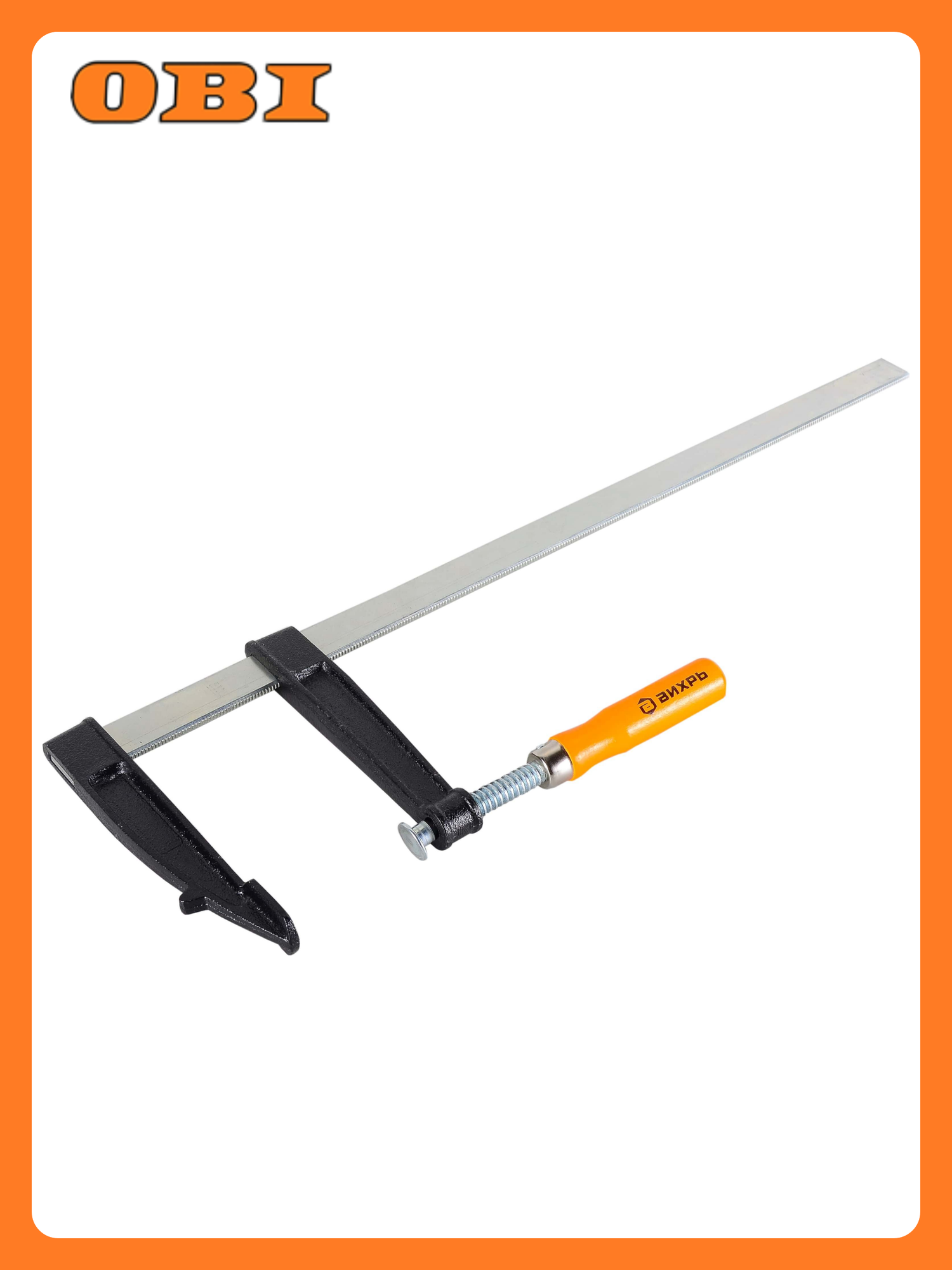 Струбцина f-образная вихрь 73/9/5/3 металлическая