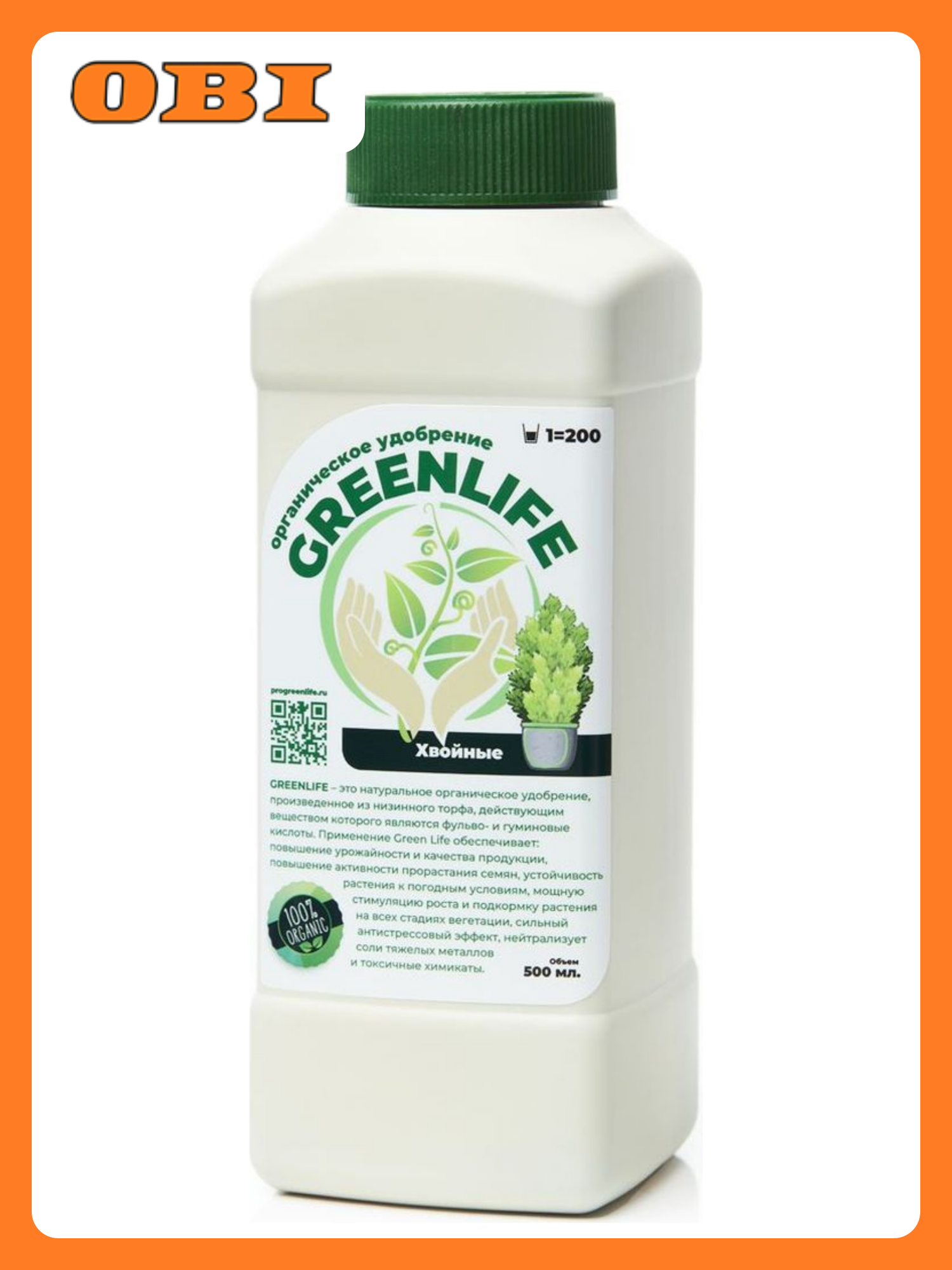 Удобрение органическое GREEN LIFE для хвойных растений 500 мл