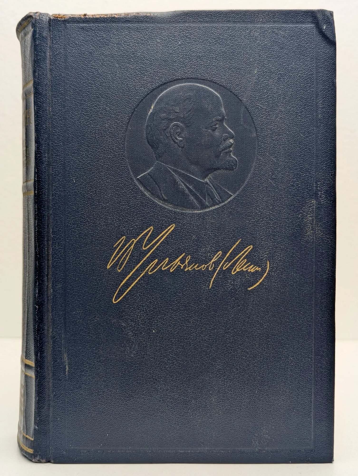 В. И. Ленин. Полное собрание сочинений. Том 36. Март - июль 1918 Ленин Владимир Ильич 1974
