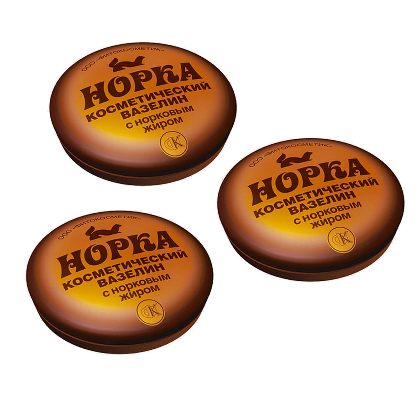 Вазелин косметический "Норка" с норковым жиром для ухода за кожей, 10 г х 3 шт