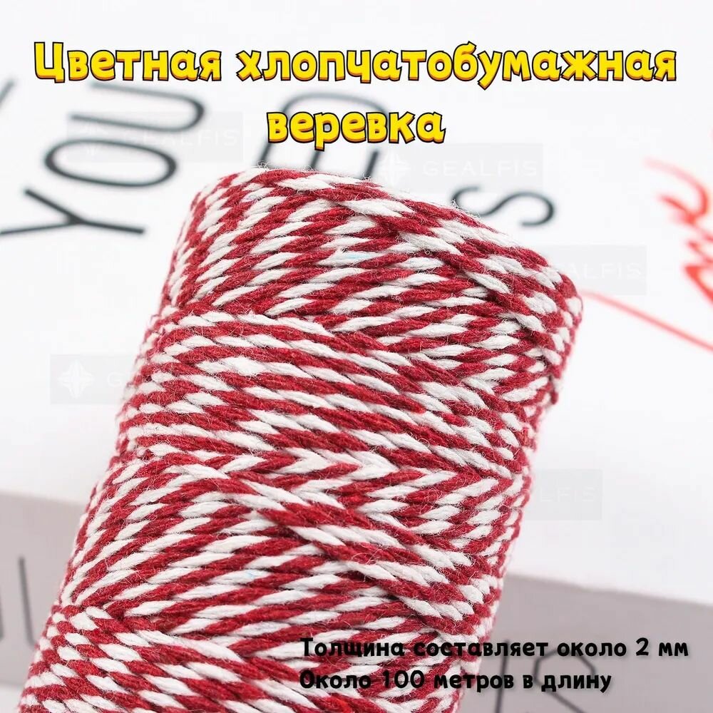 Кулинарная нить, 10000 см , 1 предм.