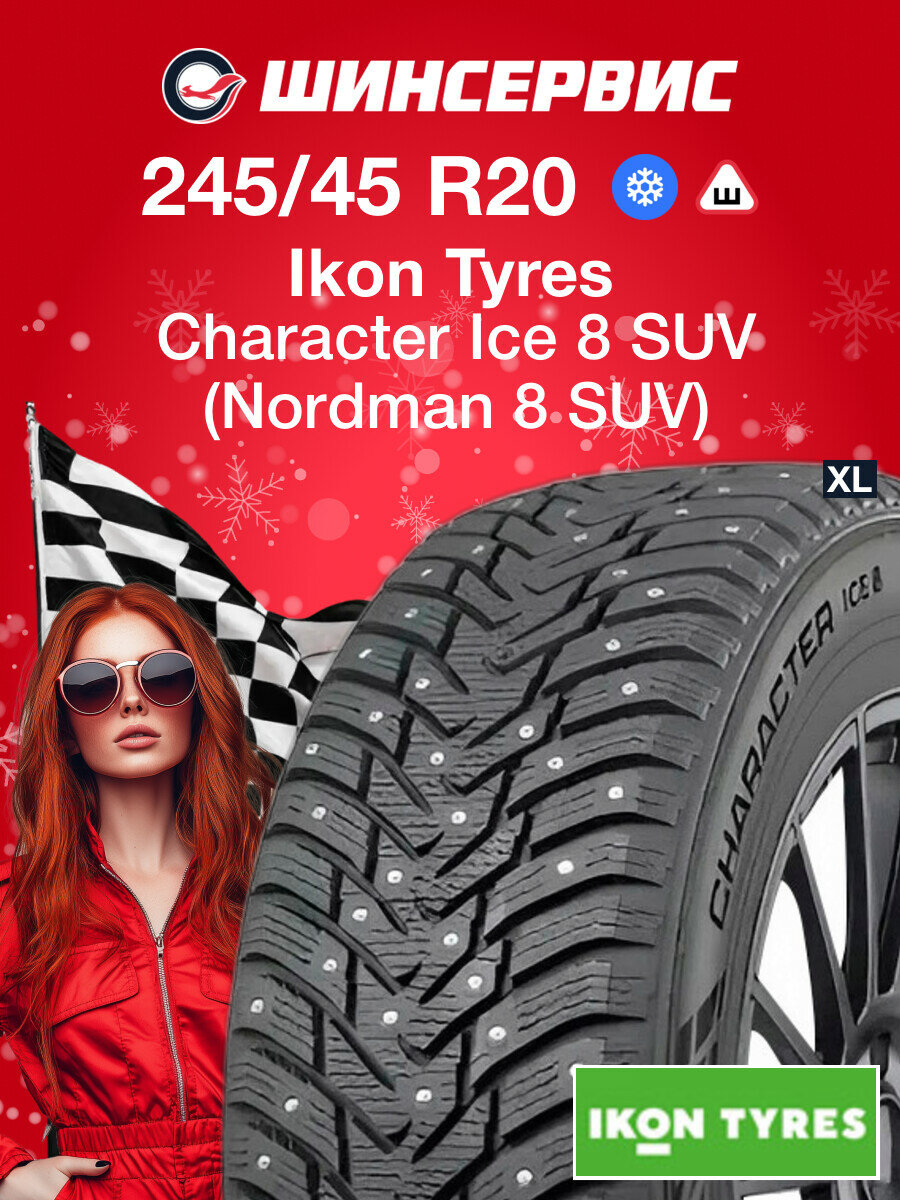 Зимняя шипованная шина Ikon tyres Character Ice 8 SUV 245/45 R20 103T