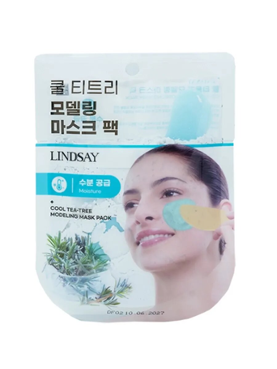 Lindsay Маска для лица альгинатная, маска, с экстрактом чайн