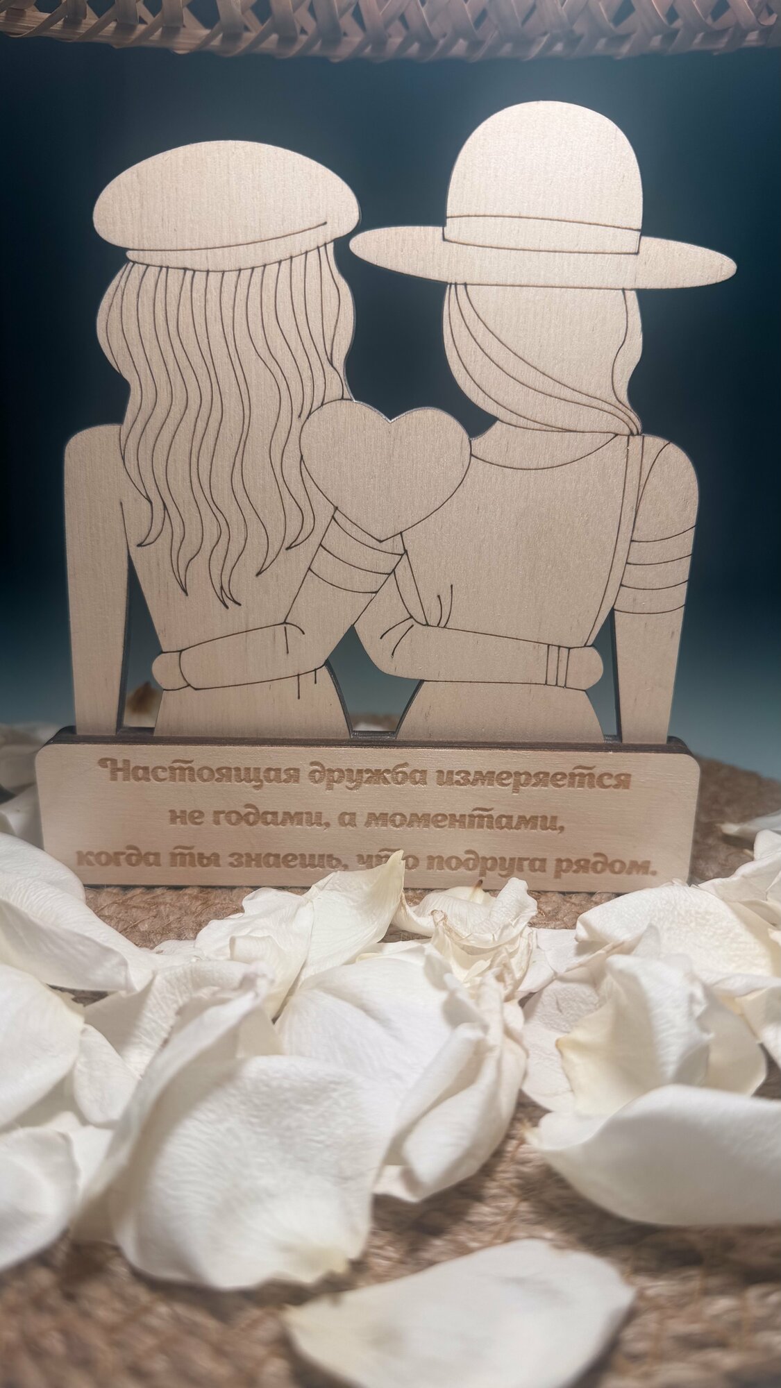 Декоративная статуэтка из дерева "Лучшие подружки", фигурка сувенир, подарок подруге на день рождения, Новый год.