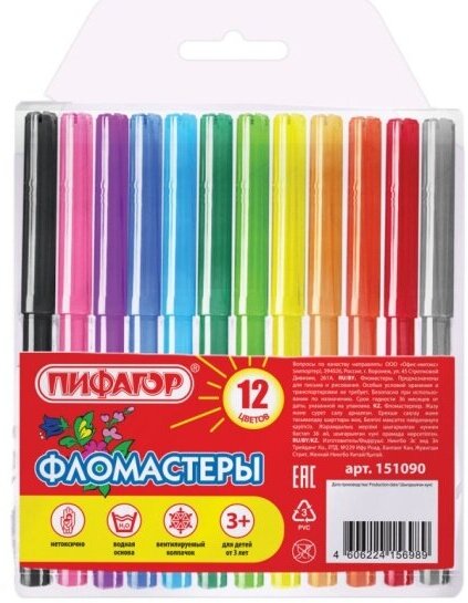 Фломастеры Пифагор , 12 цветов, вентилируемый колпачок, 151090